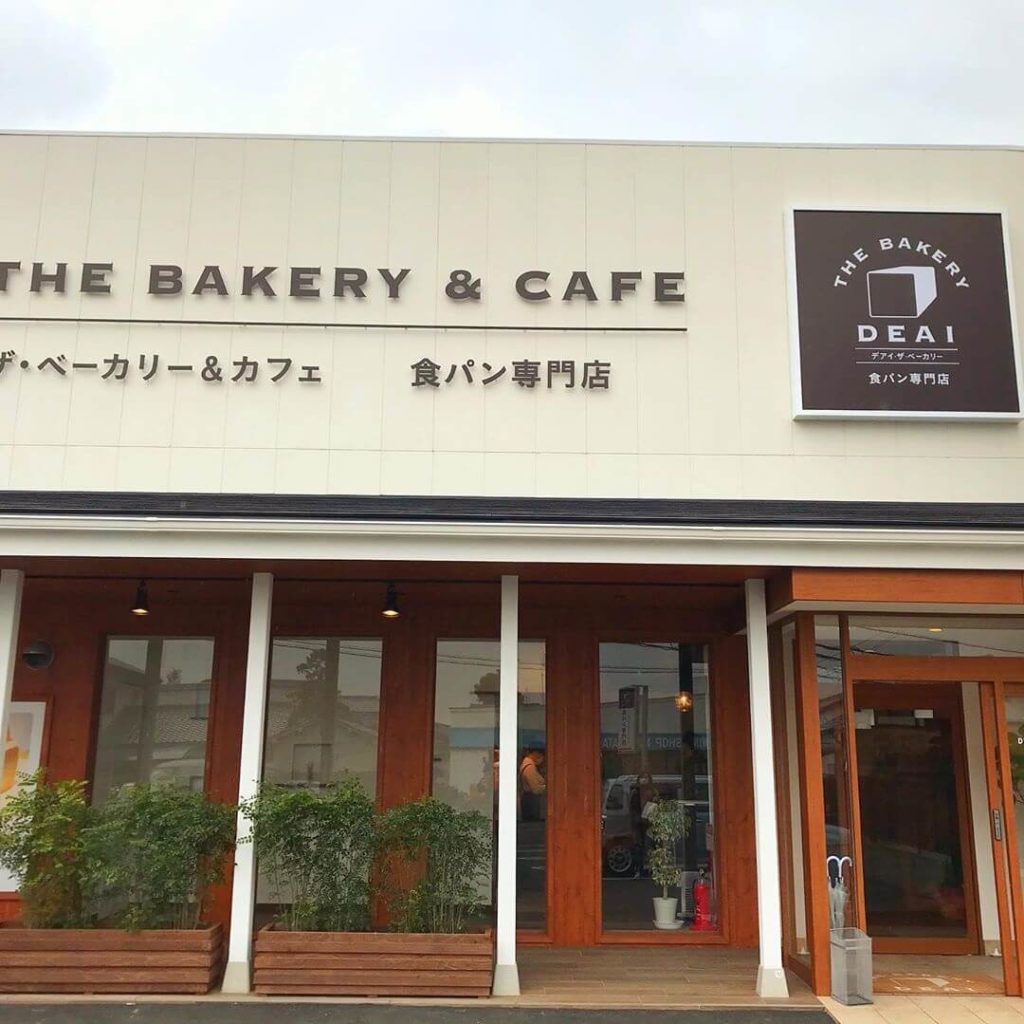 【絶品フルーツサンドも】食パン専門店「DEAI THE BAKERY&CAFE(デアイ・ザ・ベーカリー&カフェ）」に散歩途中に行ってきました ...